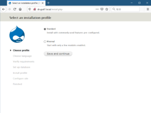 KUSANAGI RoDの使い方(6)～高速Dockerの話～ - KUSANAGI Tech Column