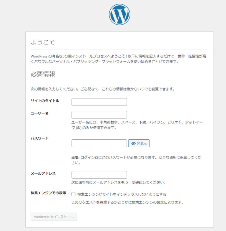 kusanagi provisionでWebサイトをプロビジョンする - KUSANAGI Tech Column