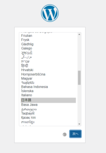 PHP 8.1(or 8.2) + WordPress 6.3 = ？？？ - KUSANAGI Tech Column