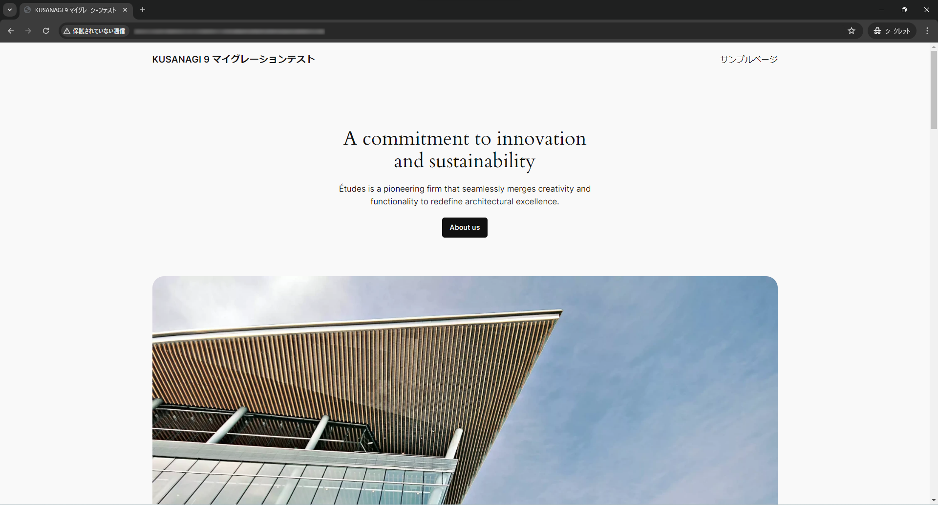 AlmaLinux 提供のスクリプトで CentOS Stream 8 ベースの KUSANAGI 9 を AlmaLinux OS 8 に ...