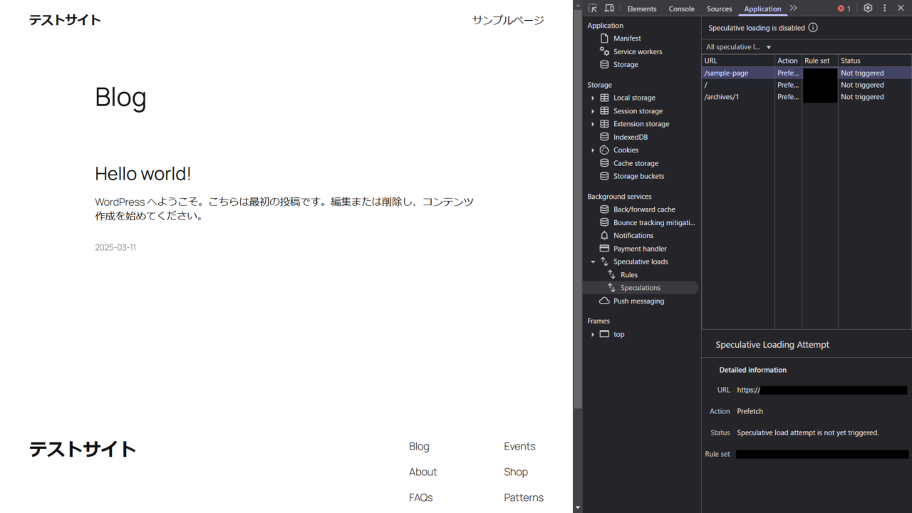 WordPress 6.8新機能のSpeculative Loadingについて徹底解説! - KUSANAGI Tech Column