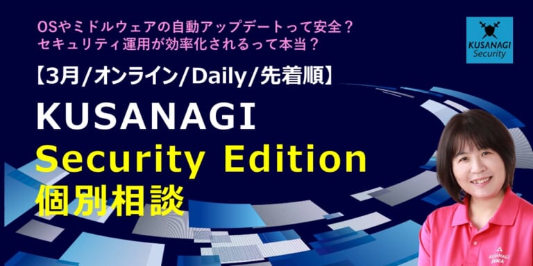 Llama.cppを使ったローカルLLM環境構築紹介 - KUSANAGI Tech Column