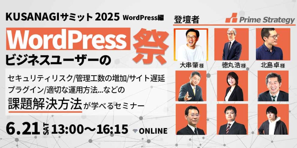 PHPの最新状況： PHP 8.4ついにリリース （第40回） - KUSANAGI Tech Column
