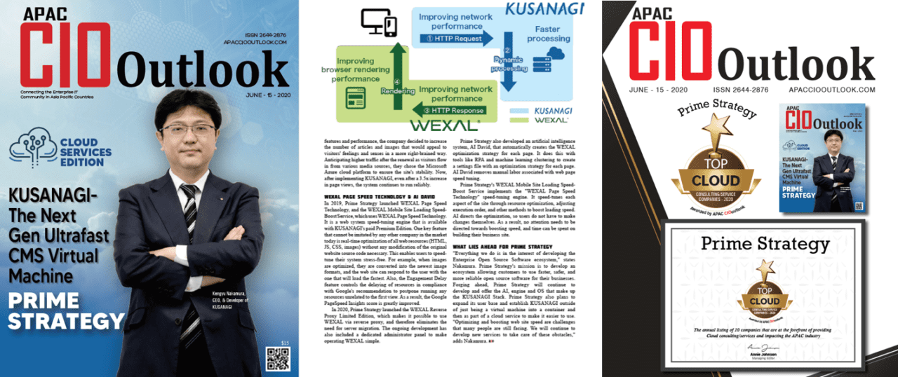 『APAC CIO outlook』誌が選ぶ「クラウドコンサルティング／サービス企業 TOP10」に選出されました - プライム・ストラテジー - CMSマネージドサービス