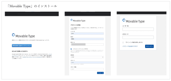 「KUSANAGI 9」が「Movable Type」に対応 ～CMS統合環境の基盤として～ - プライム・ストラテジー - CMSマネージドサービス