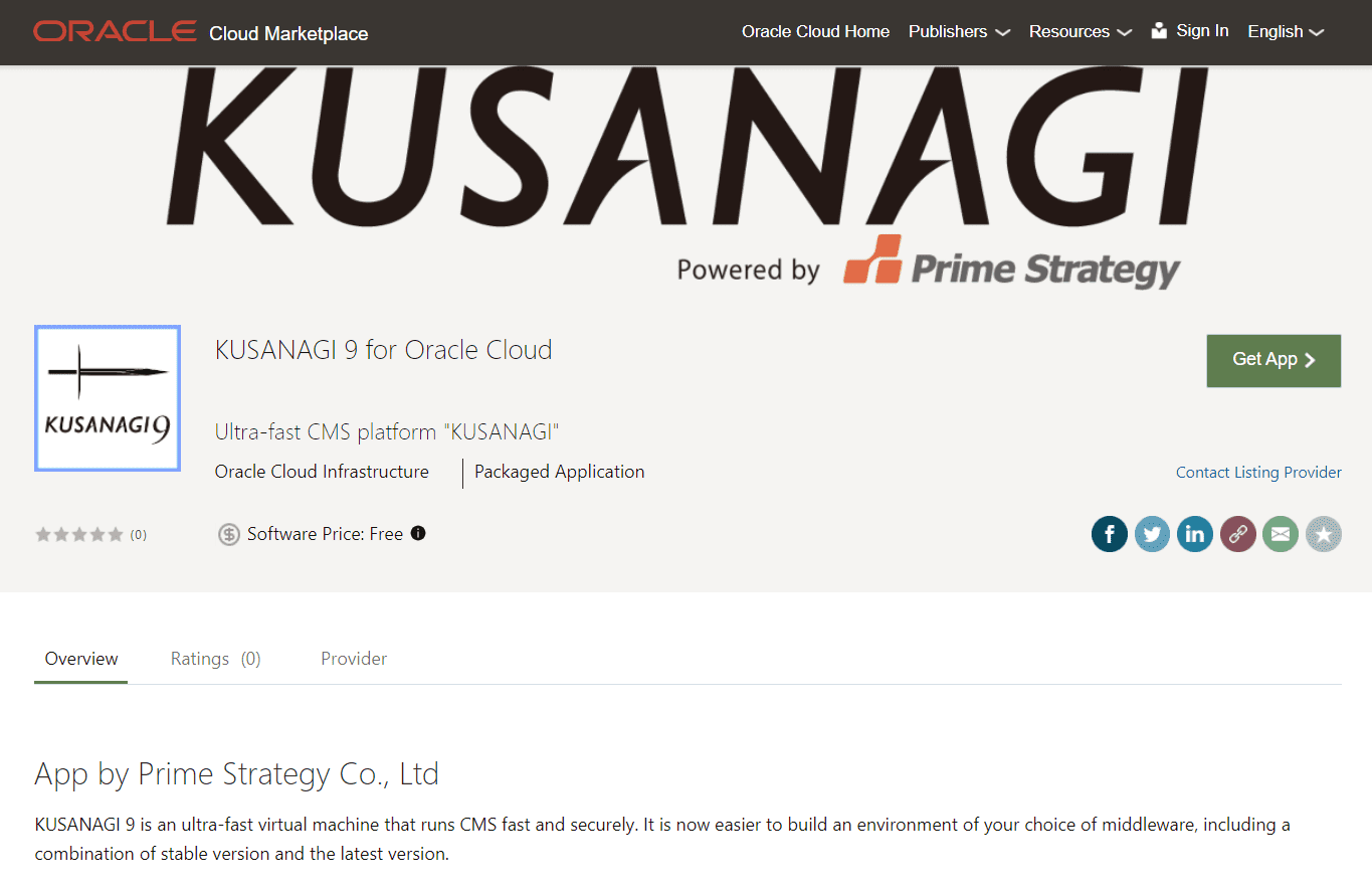 KUSANAGI 9 for Oracle Cloud（CentOS Stream 9）is now available - Prime Strategy Co., Ltd.
