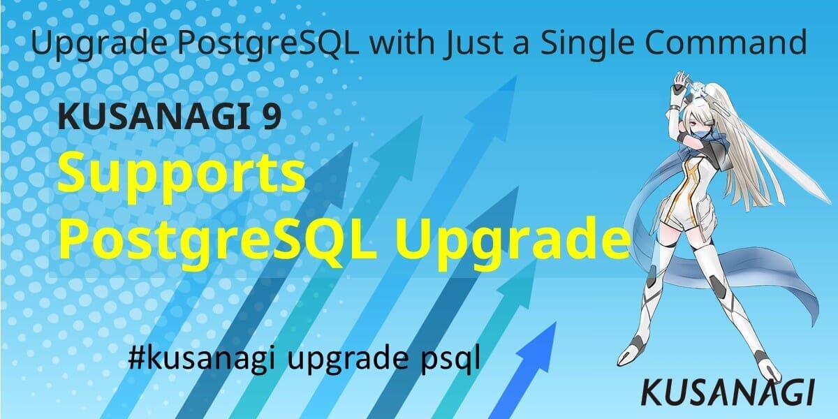 KUSANAGI 9 Supports PostgreSQL Upgrade - Prime Strategy Co., Ltd.