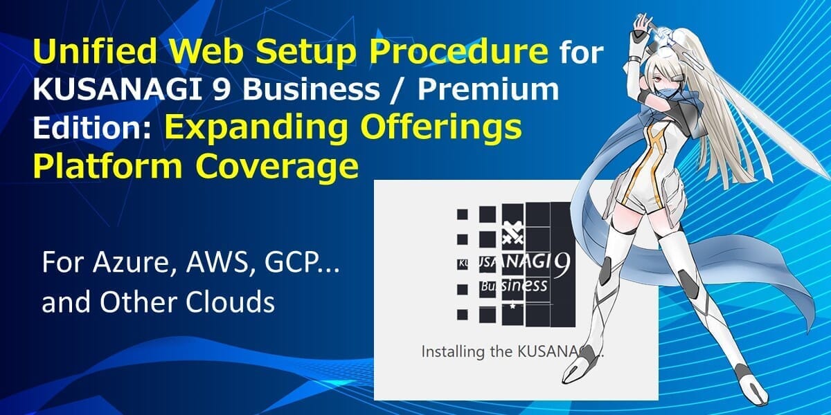 Unified Web Setup Procedure for KUSANAGI 9 Business / Premium Edition ...