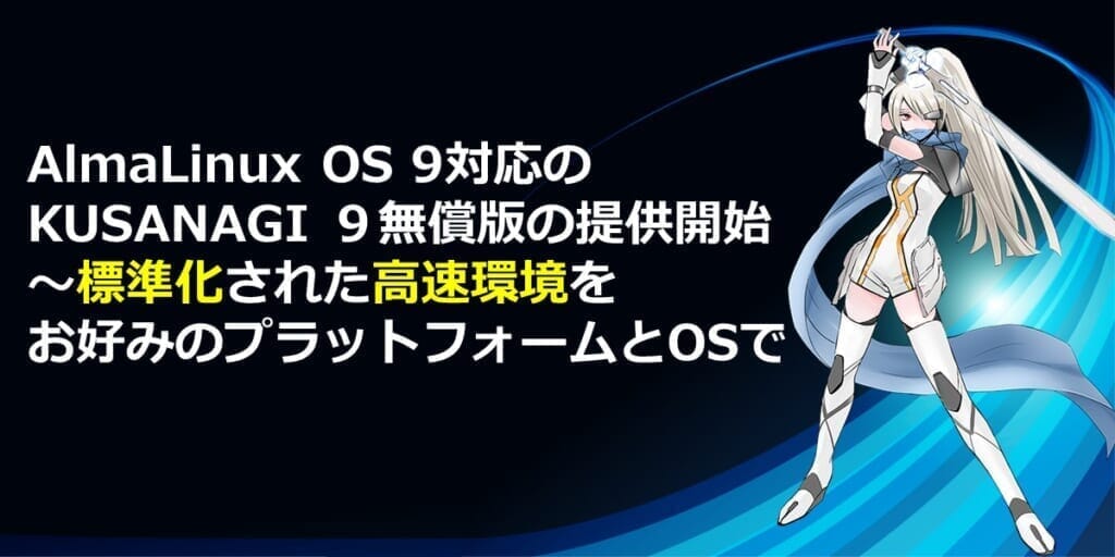 Information Archive - プライム・ストラテジー - CMSマネージドサービス